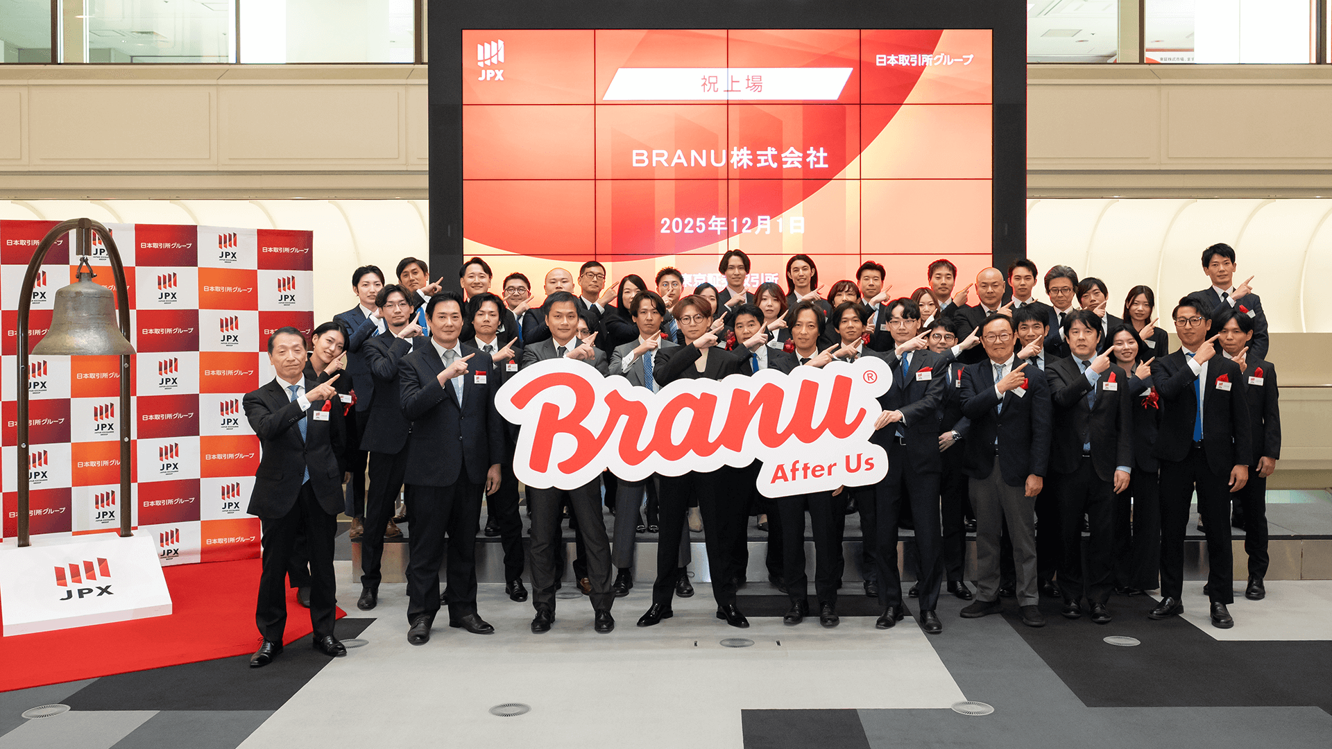 東京証券取引所グロース市場への上場のお知らせ | News | BRANU株式会社 | 建設DXプラットフォーム